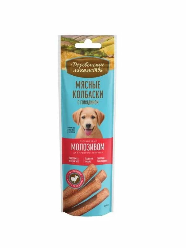Деревенские лакомства Мясные колбаски с говядиной, для щенков, 45 гр, 1 уп