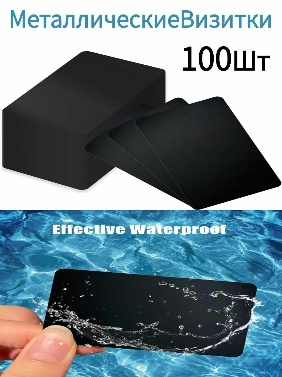 Визитная карточка, листов: 100