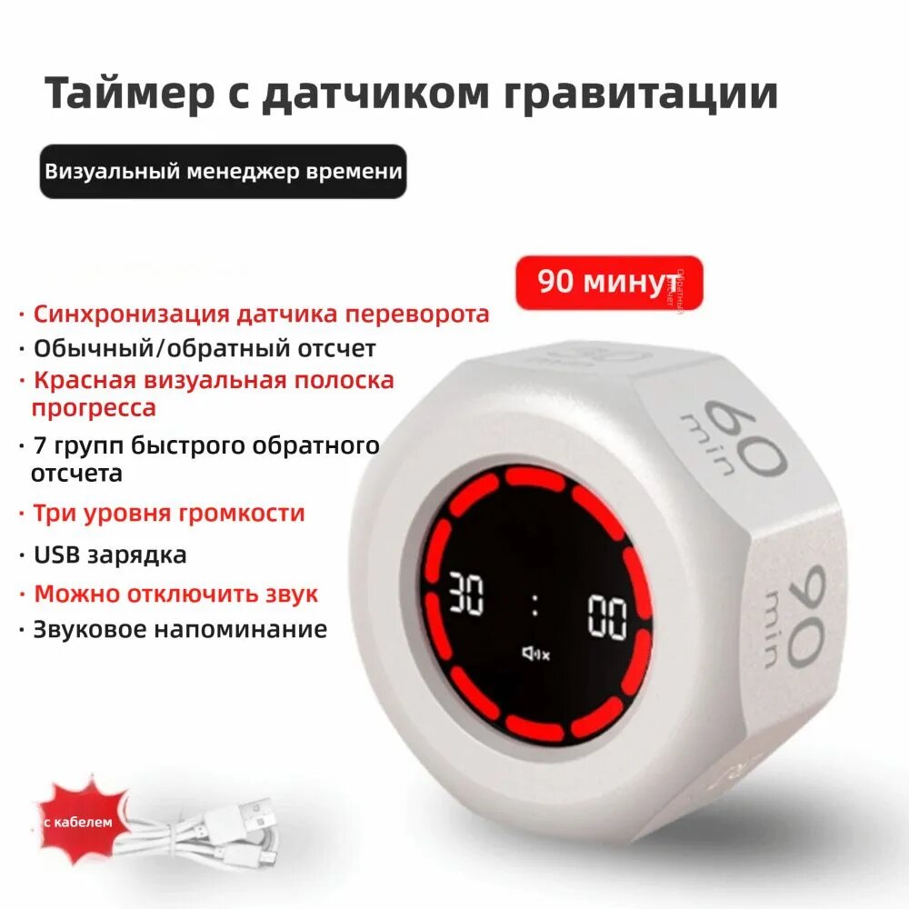 Таймер Электронные 1 шт