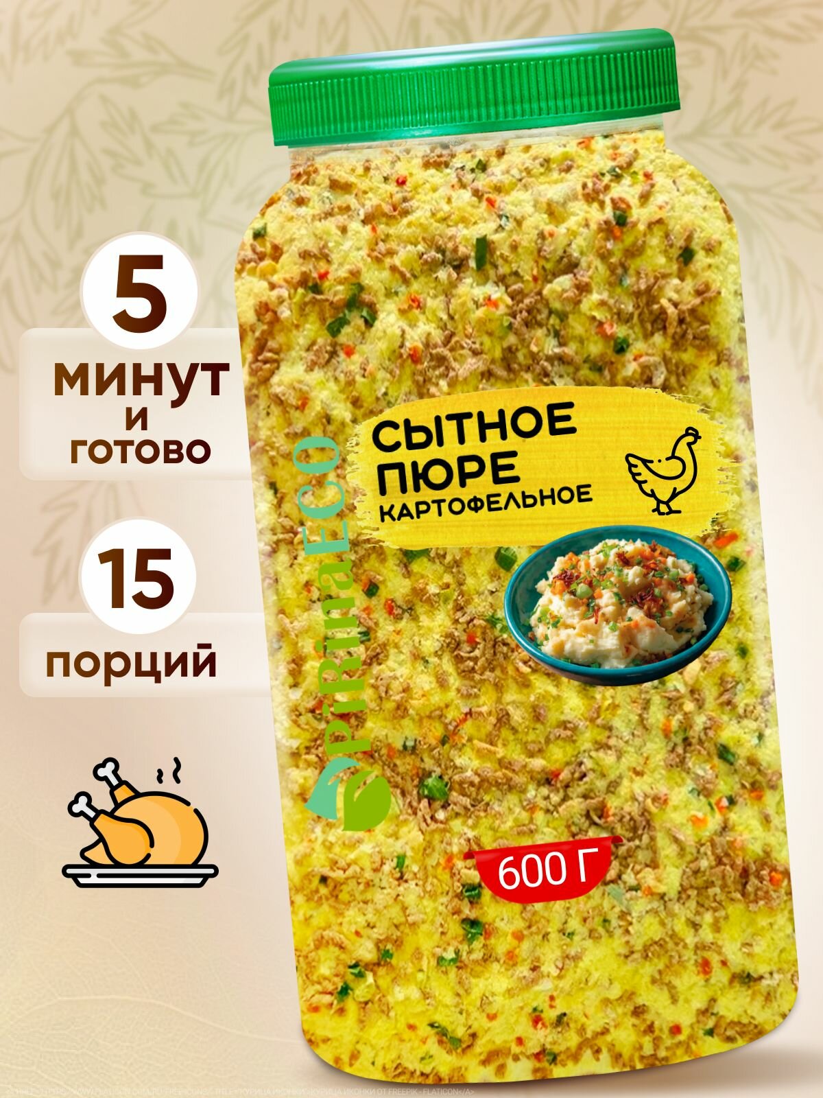 Картофельное пюре PiRinaECO с соевым мясом и сушеными овощами, быстрого приготовления, 600 г.