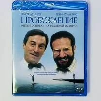 Пробуждение. Blu-ray фильм