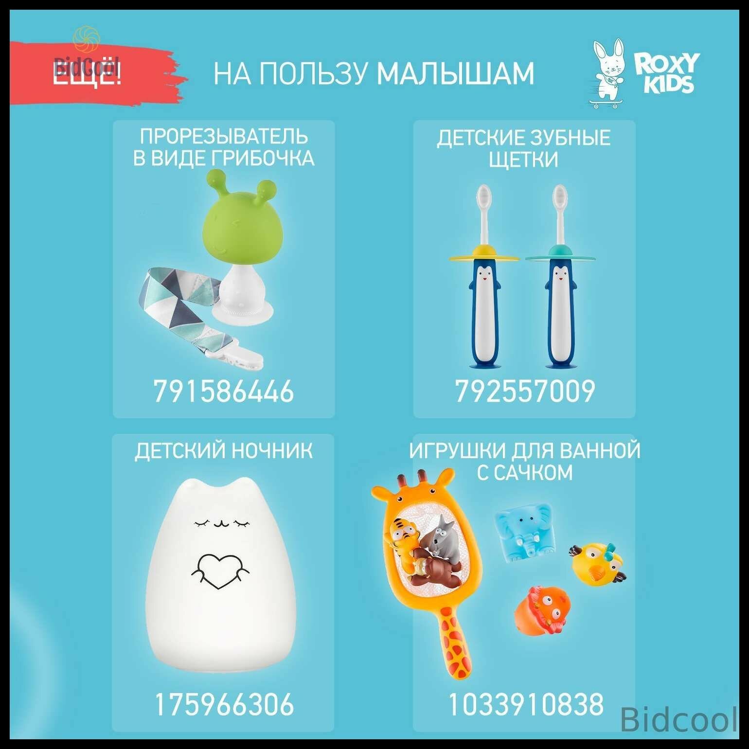 Детский стул,25х34х15см — фото 1