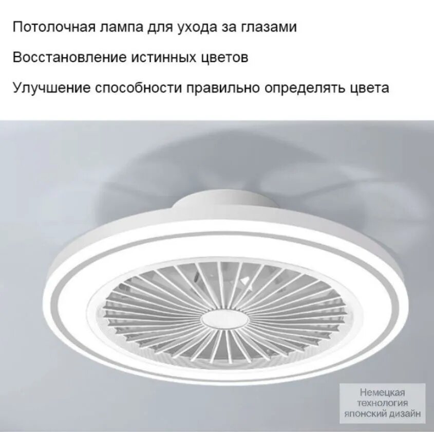 Люстра с вентилятором, LED, 72 Вт, 500x500x200 мм, Пульт ДУ, Черный, Органическое стекло — фото 1