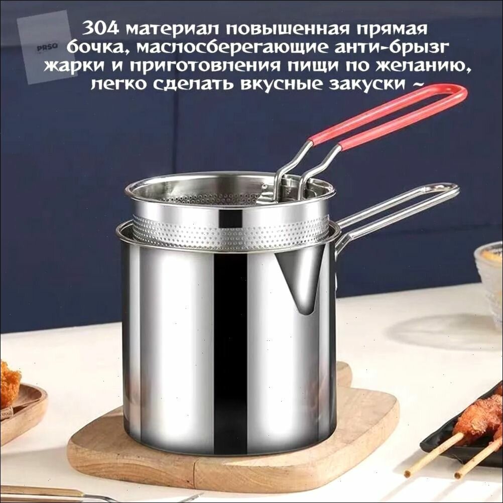 Мини-фритюрница — фото 1