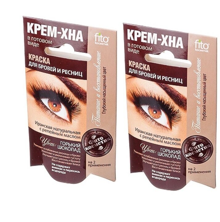 Fito-косметик Краска для бровей крем-хна Горький шокол.(2 уп)