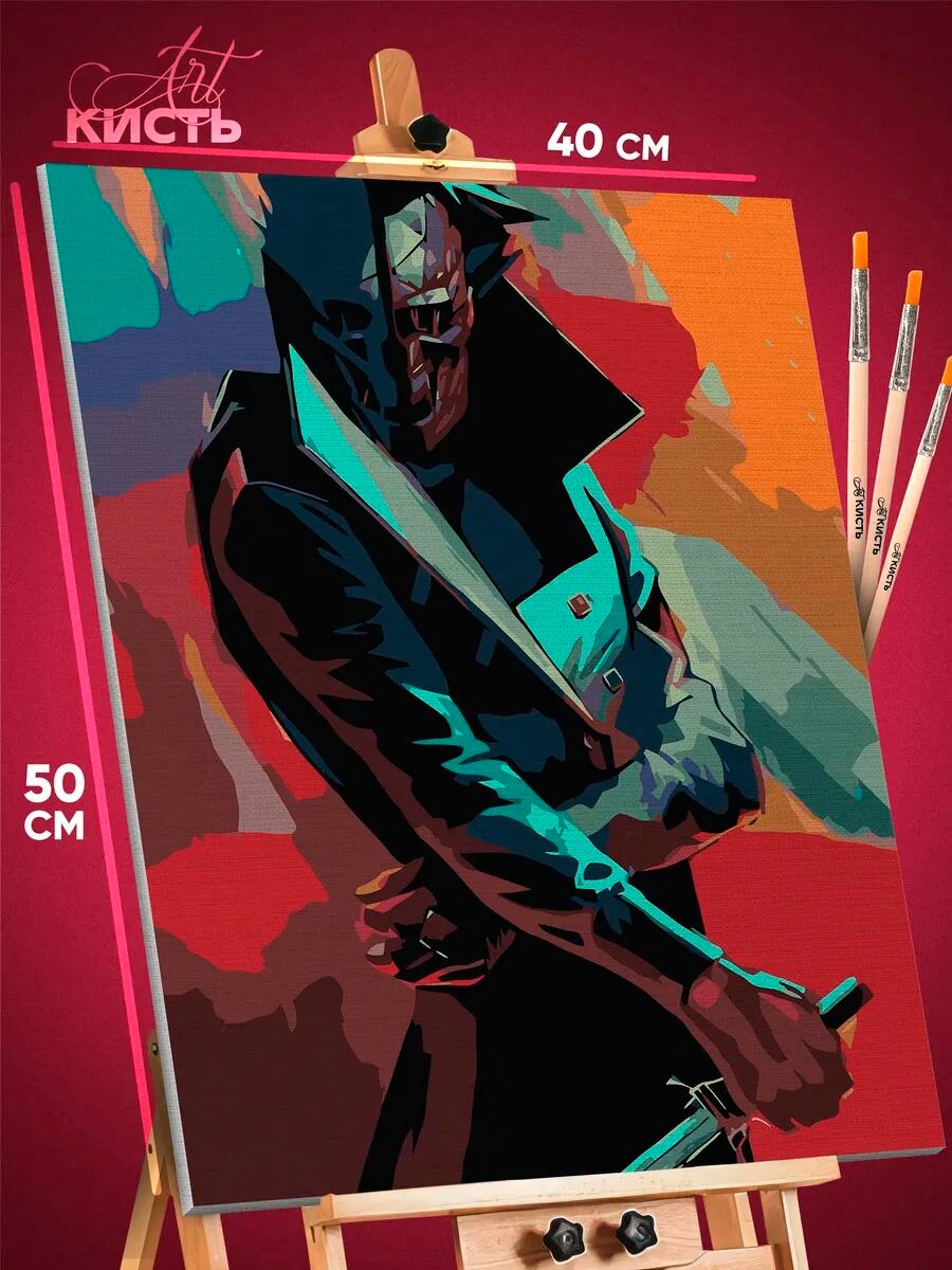 Картина по номерам на холсте с подрамником 40х50 Dishonored Игра