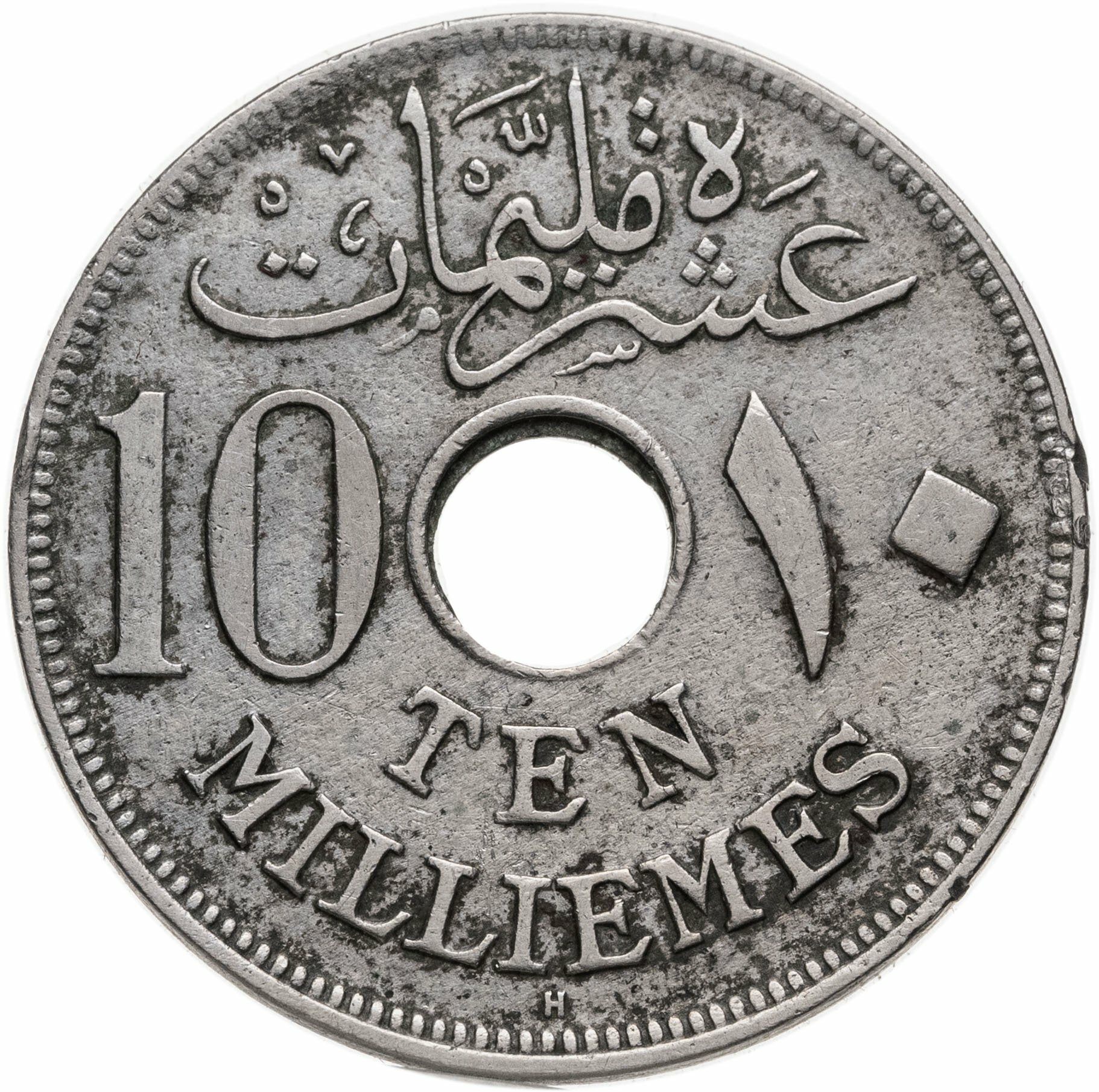 Египет 10 миллимов milliemes 1916 H знак монетного двора "H" - Бирмингем, Мельхиор медь-никель, в сохранности VF