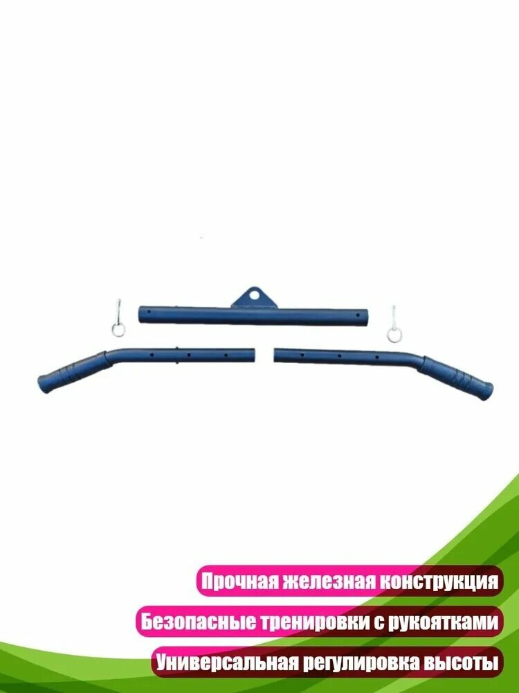Ручка для тяги
