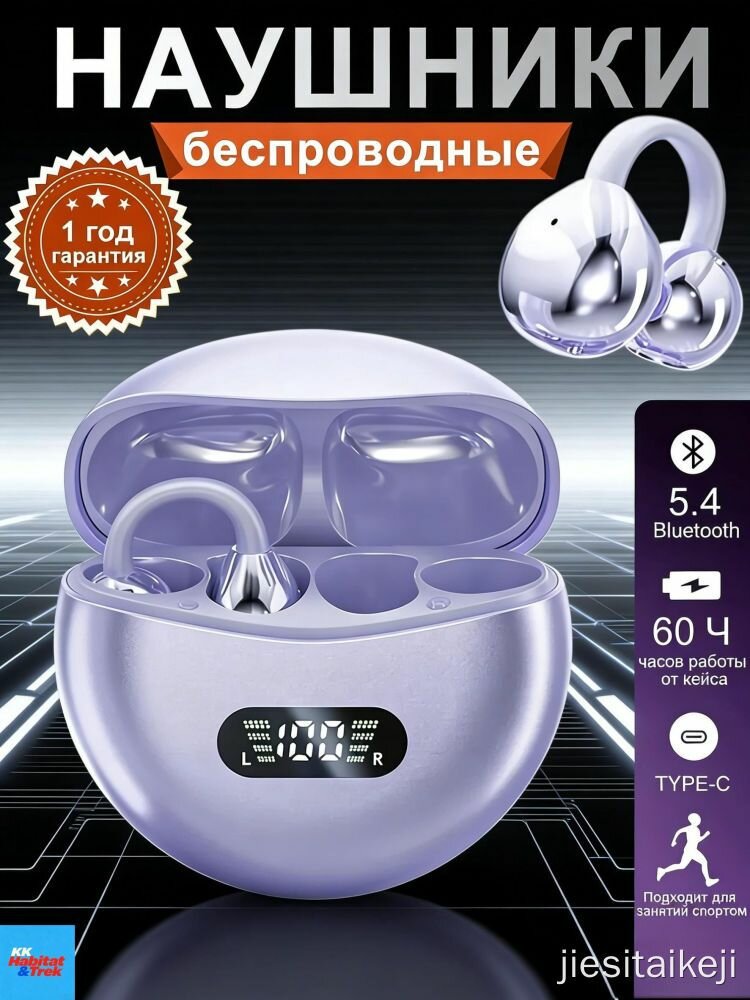 Наушники беспроводные с микрофоном Apple AirPods, Bluetooth, USB Type-C, сиреневый
