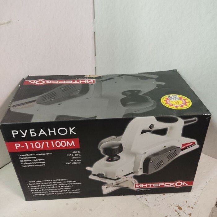 Электрорубанок Интерскол Р-110/1100М