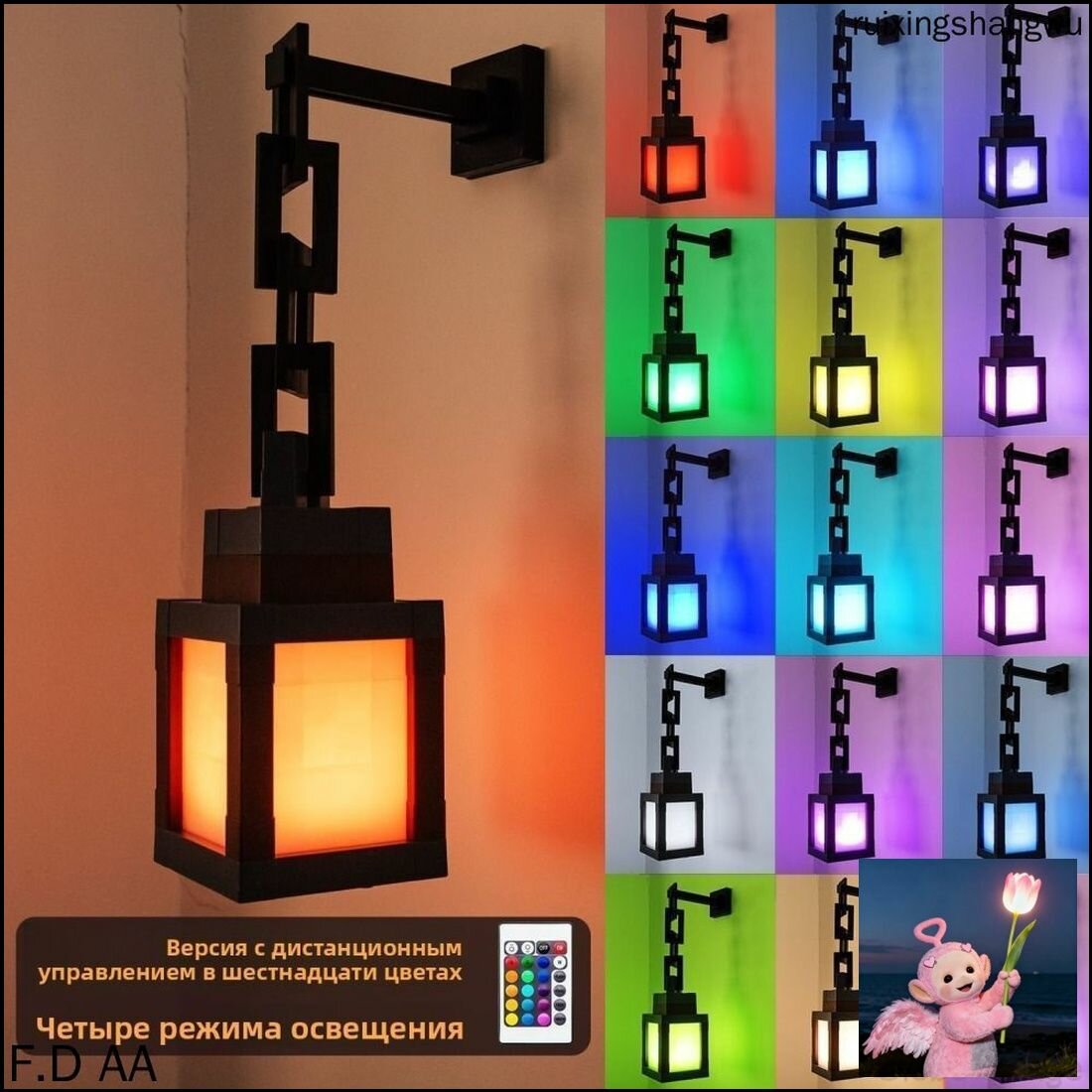 Лампа настенная Майнкрафт, 16 цветов, с цепочкой, дистанционное управление