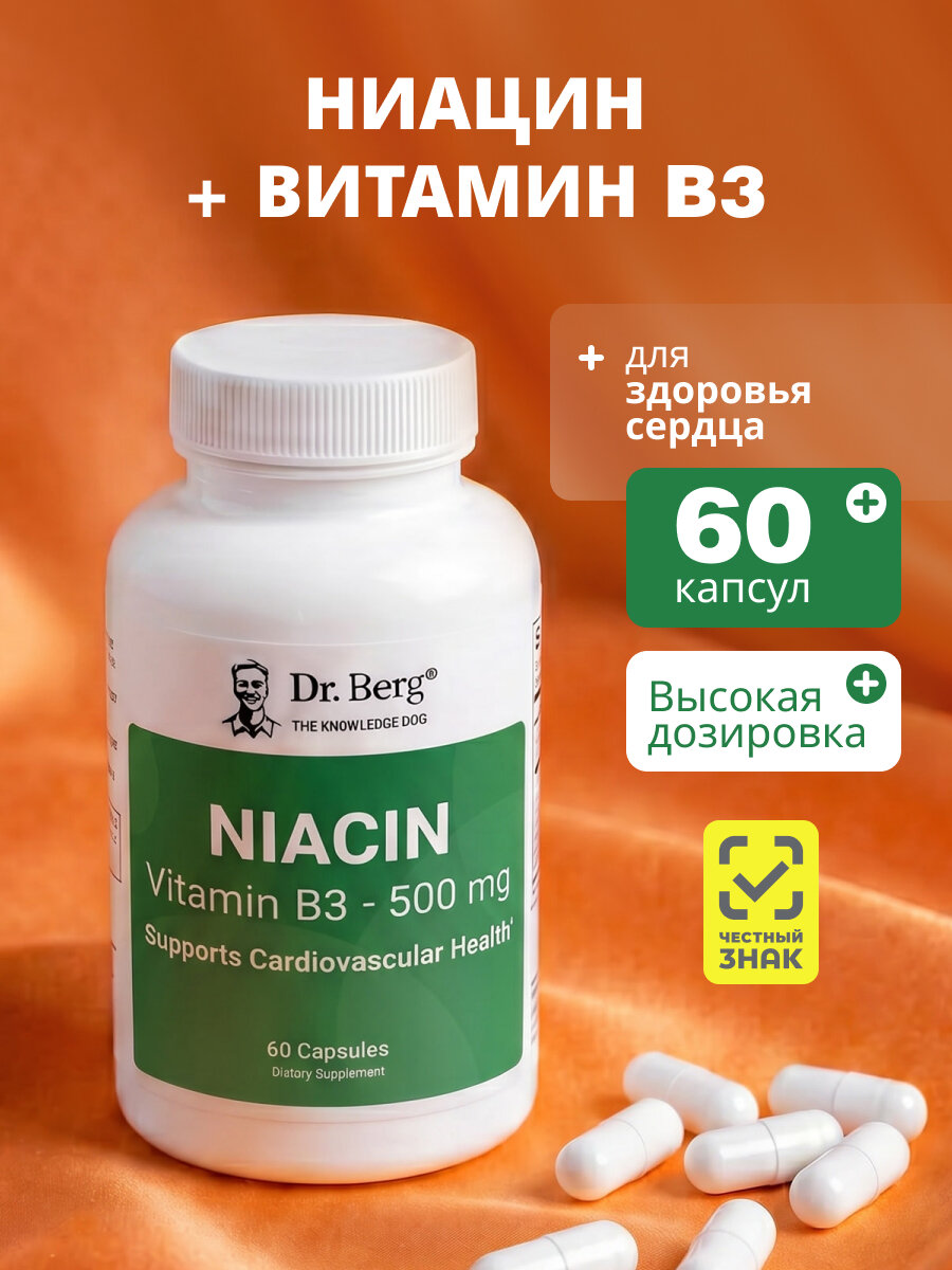 Dr. Berg Витамин B3 (Ниацин) пролонгированного действия 500 мг 60 капс