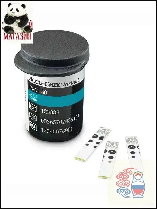 Тест-полоски Accu-Chek Инстант Акку-Чек Instant №50 срок годности 10.2026