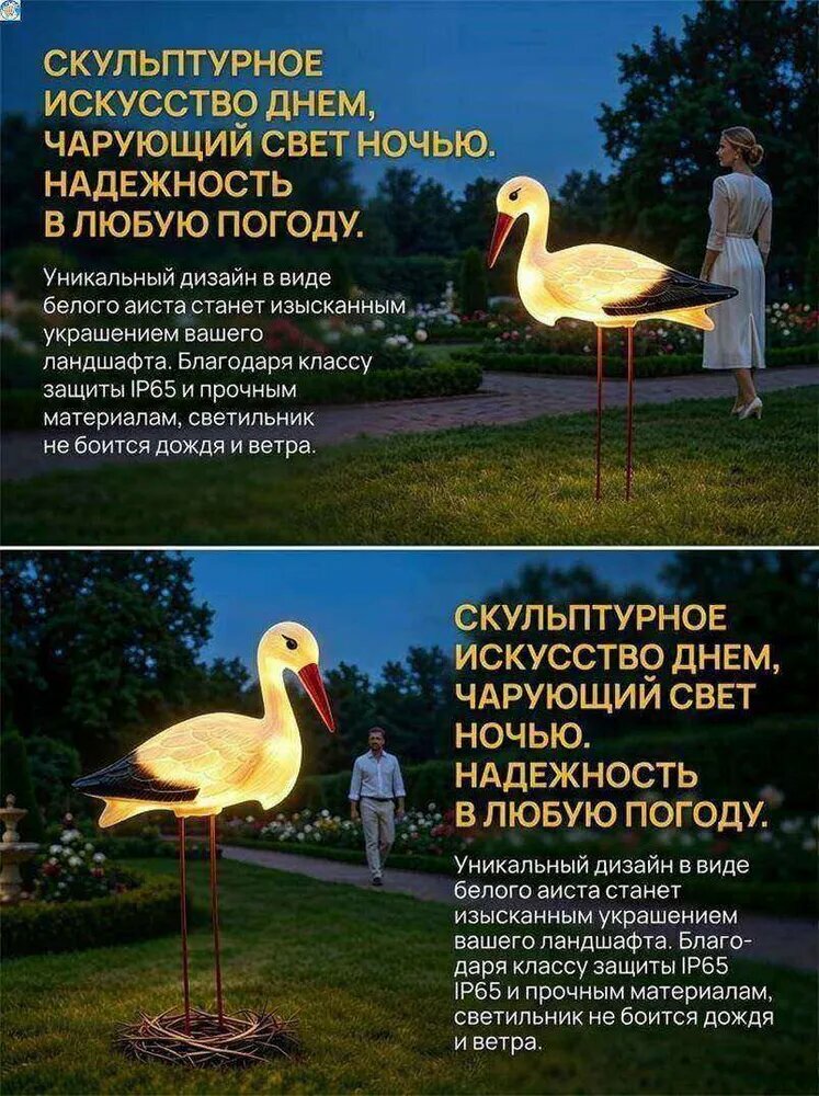 Фигурка садовая — фото 1