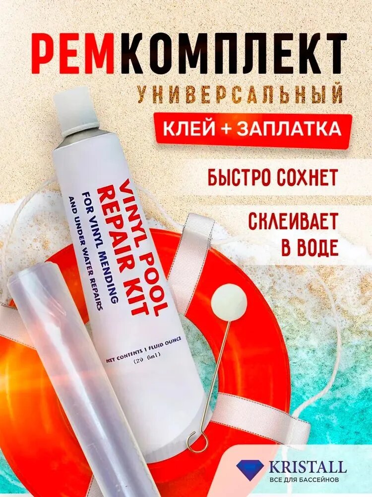 Аксессуары для плавания