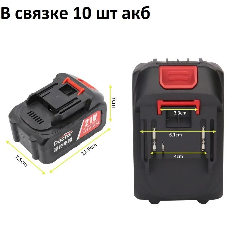 Аккумулятор для инструмента — фото 1