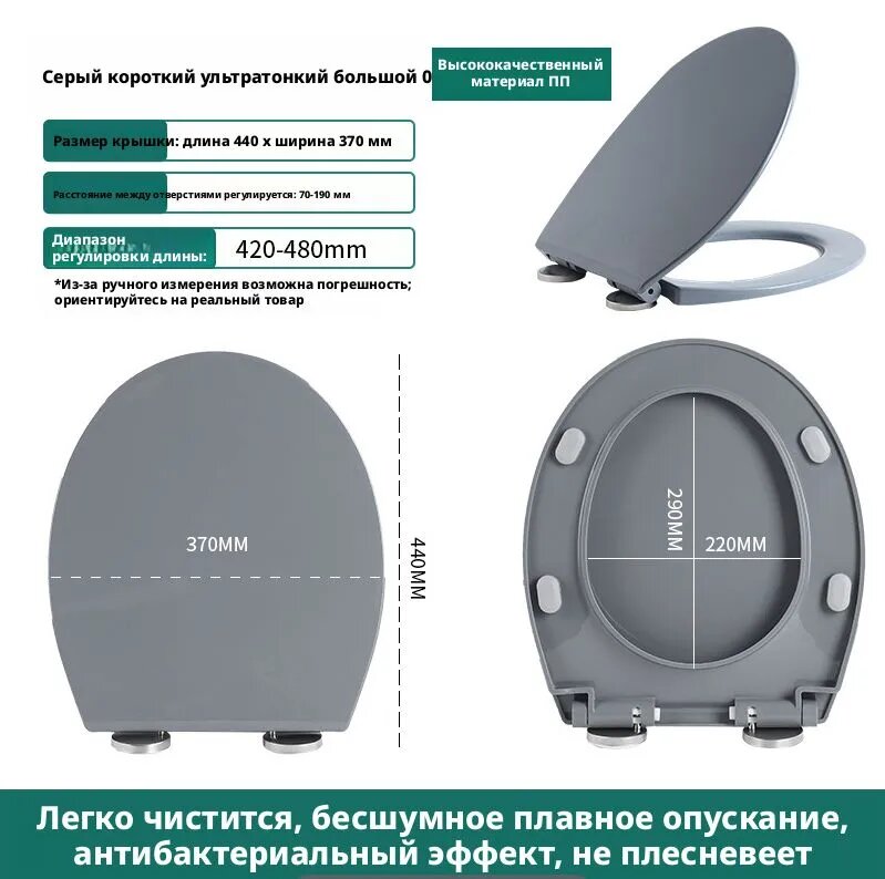 Короткая серая тонкая крышка унитаза формы O с тихим плавным опусканием, антибактериальная, из материала PP