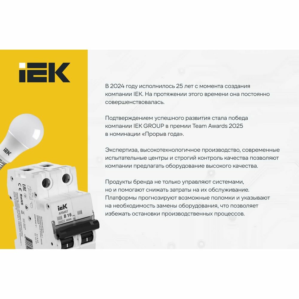 Удлинитель IEK Twist — фото 1