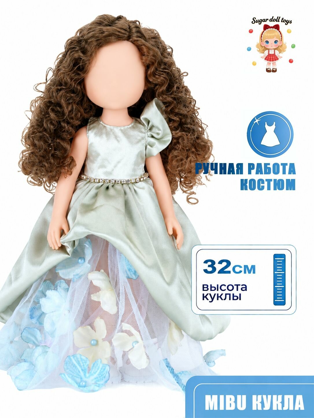 Кукла виниловая одежда 32 см Куклы в комплект не входят, включая одежду