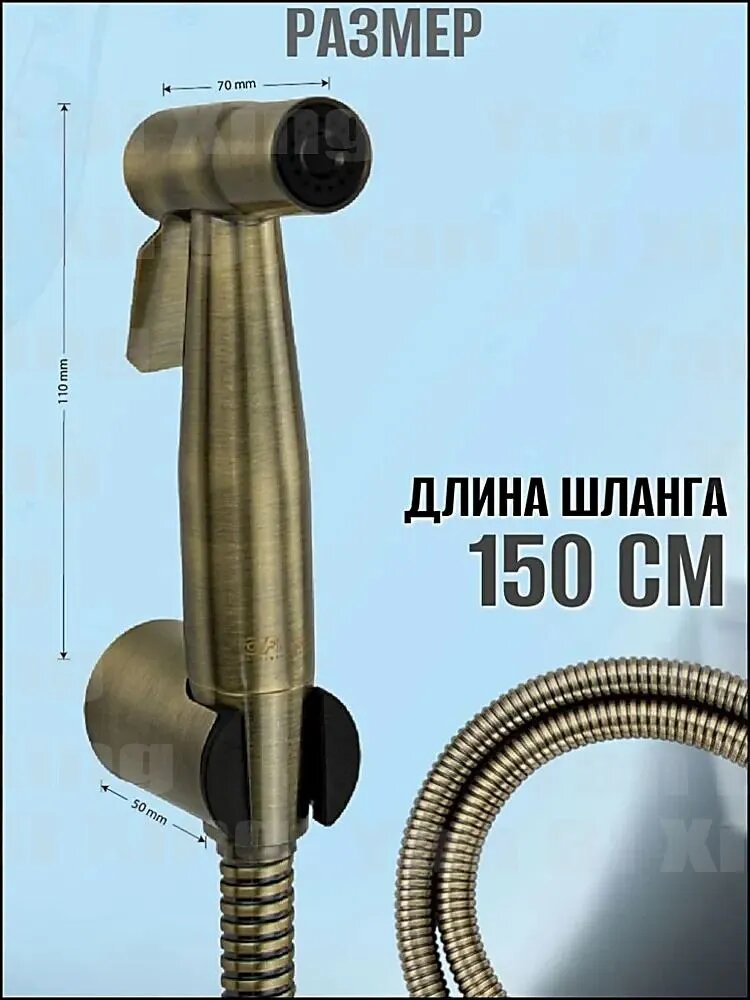 Душевой комплект бронза — фото 1