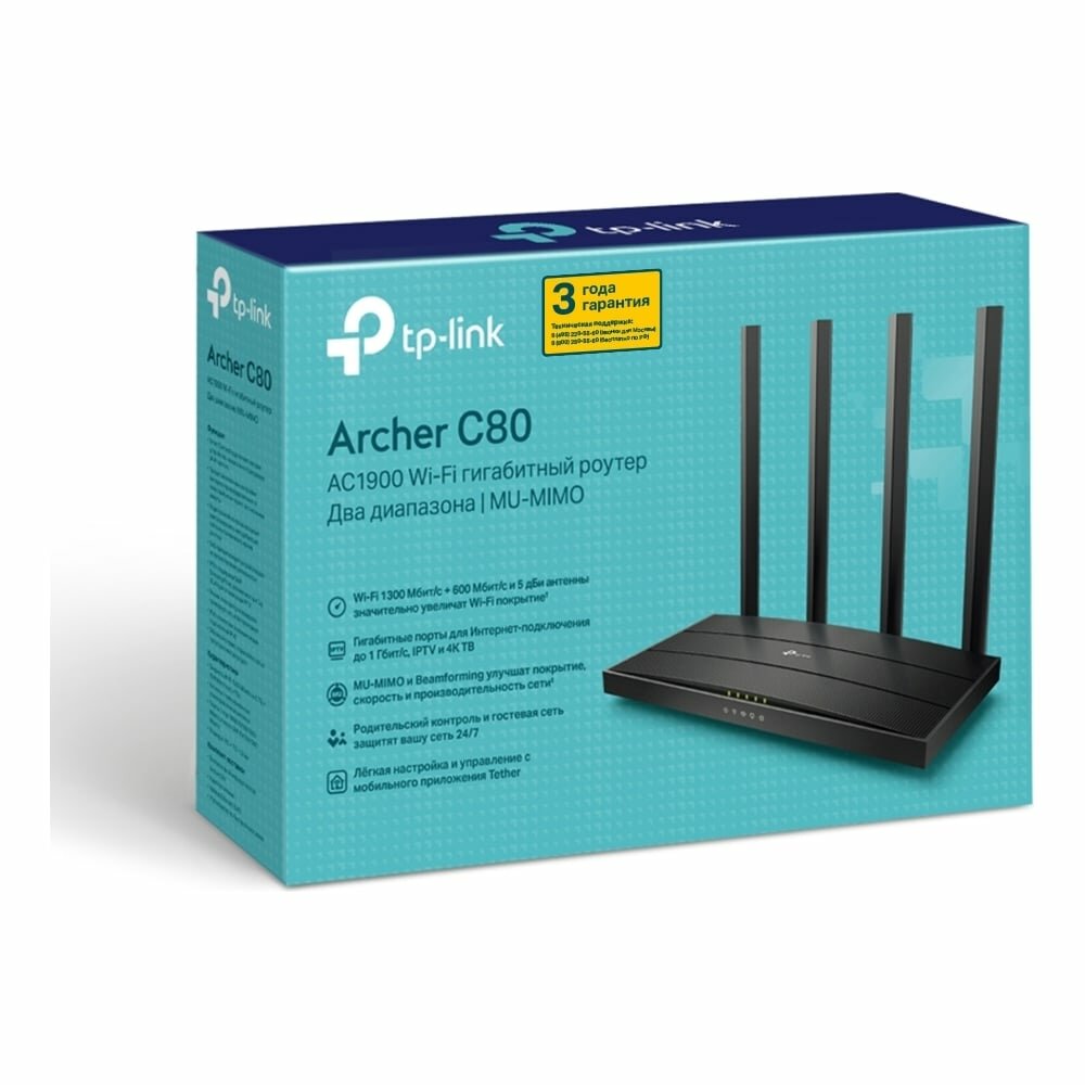 Wi-fi роутер mu-mimo TP-Link Archer C80 — фото 1