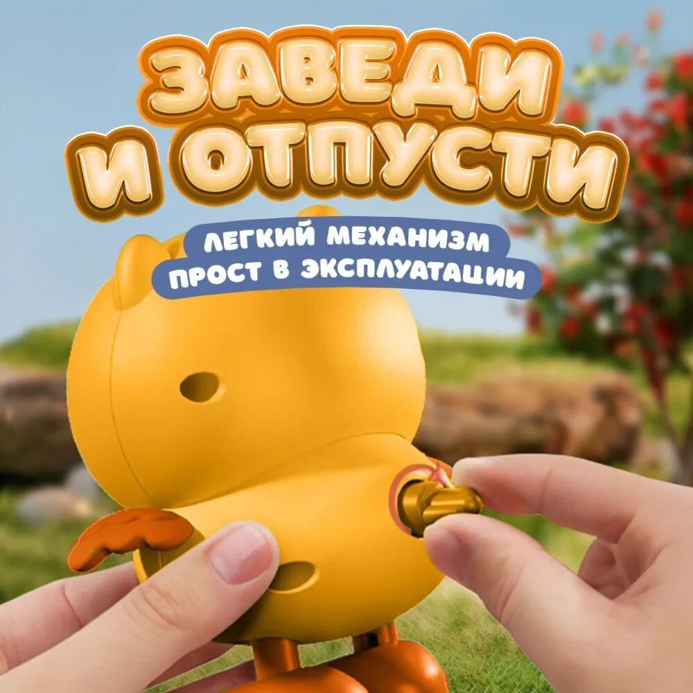 Интерактивная игрушка — фото 1