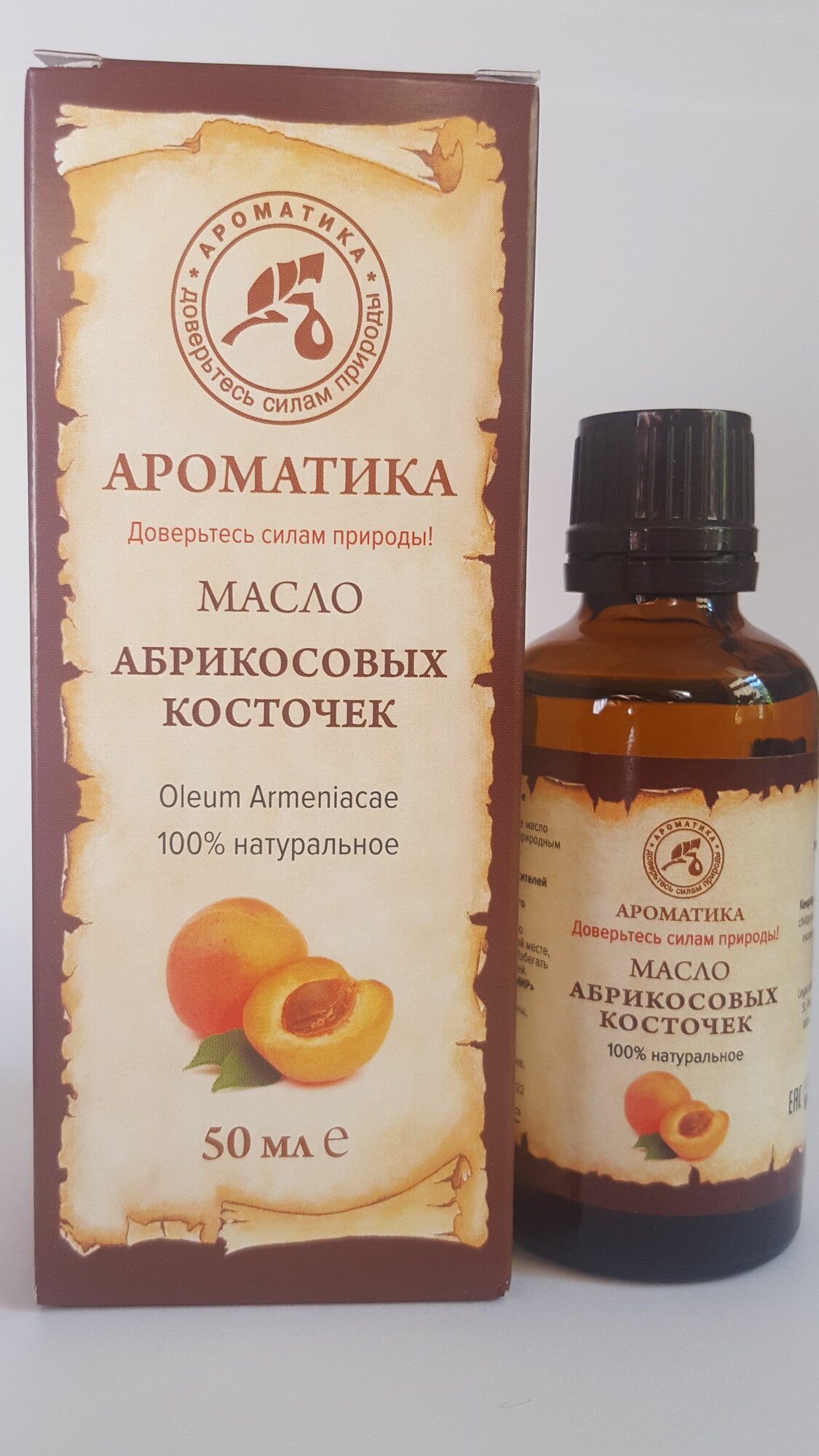 Масло для тела и лица косметическое Абрикосовых косточек натуральное 50 мл / Aromatika (Ароматика)