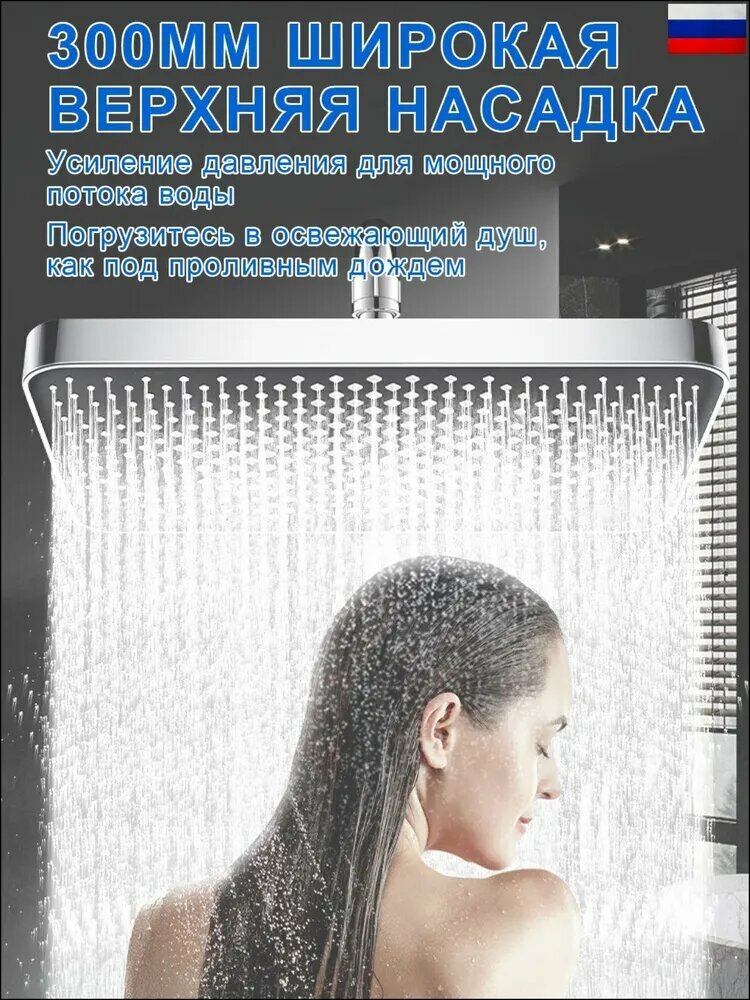 Лейка для душа — фото 1