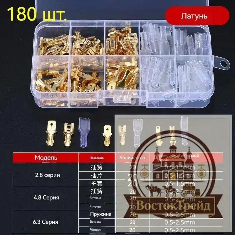 Клемма соединительная для проводов