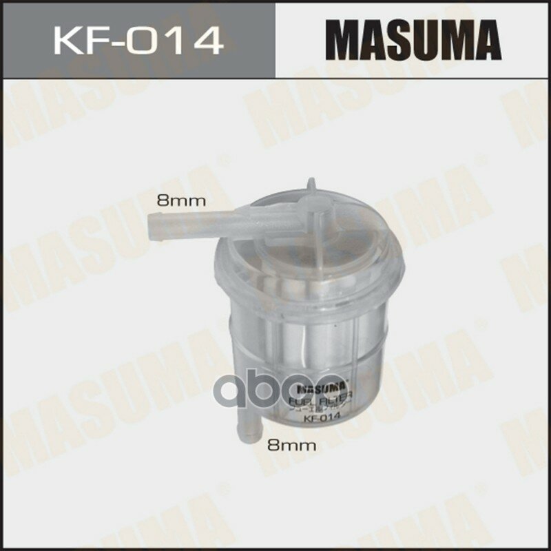 Фильтр топливный низкого давления Masuma арт. KF-014