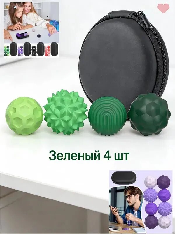 Силиконовые магнитные шары Fidget игрушки