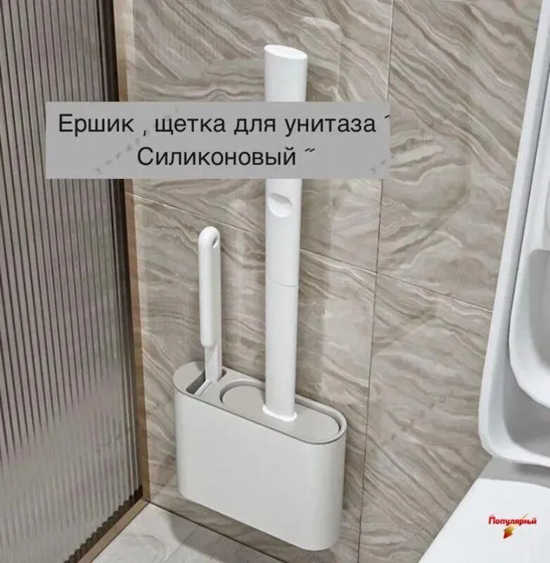 Набор для уборки