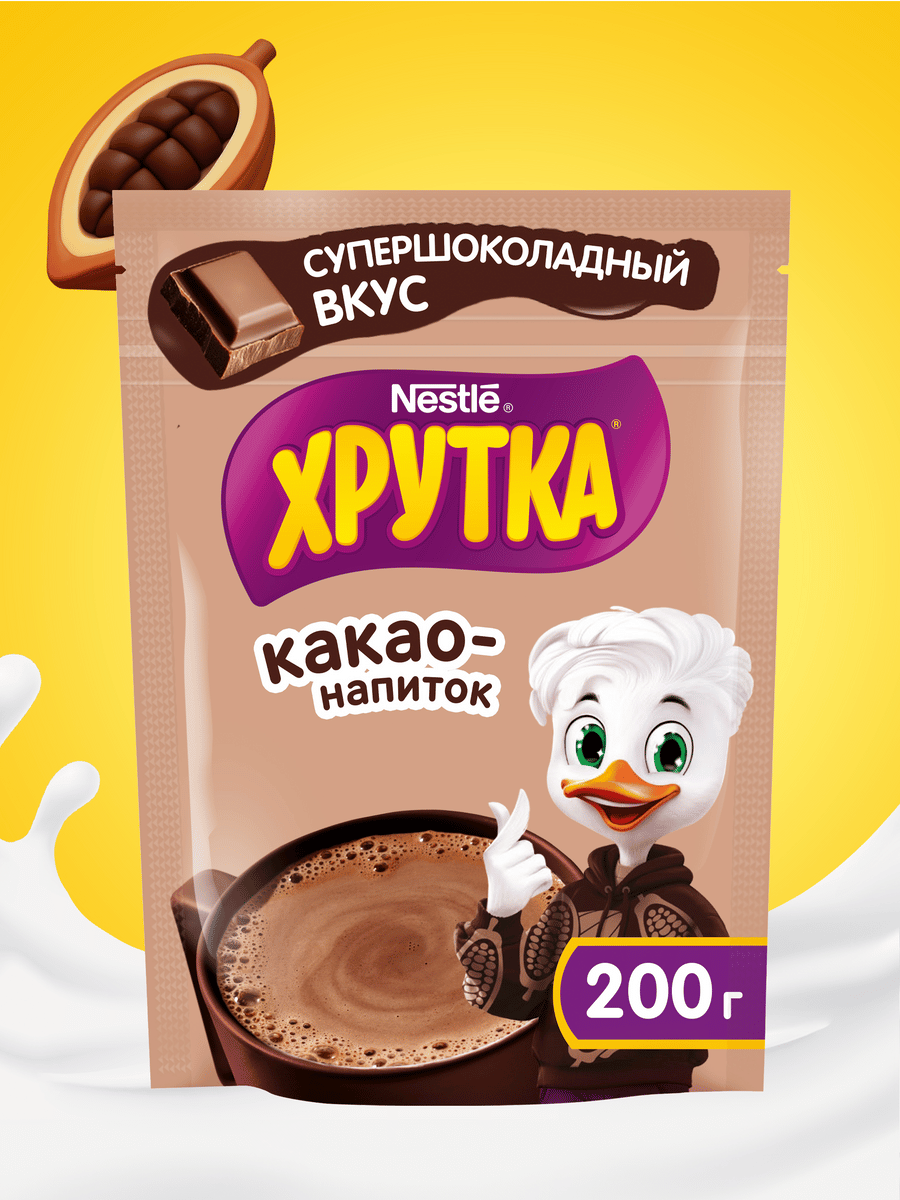 Какао-напиток быстрорастворимый Хрутка Супершоколадный вкус, пакет, 200 г