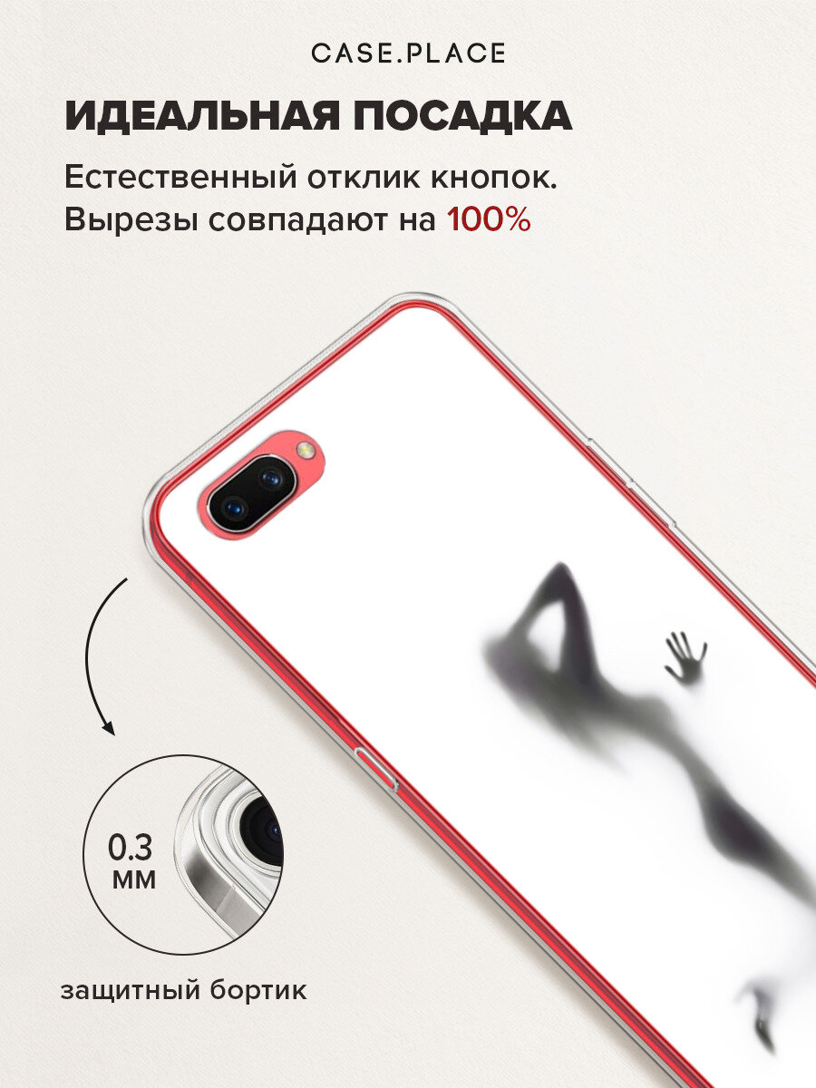 Силиконовый чехол на Oppo A3s / Oppo A3s с принтом "Стекло в душе" — фото 1