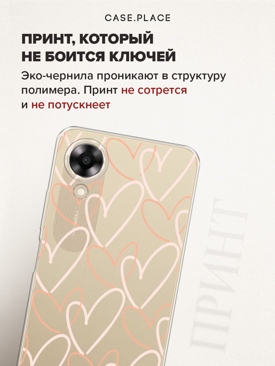 Чехол на Oppo A17K / Оппо A17K с принтом "Узор из сердечек", прозрачный — фото 1