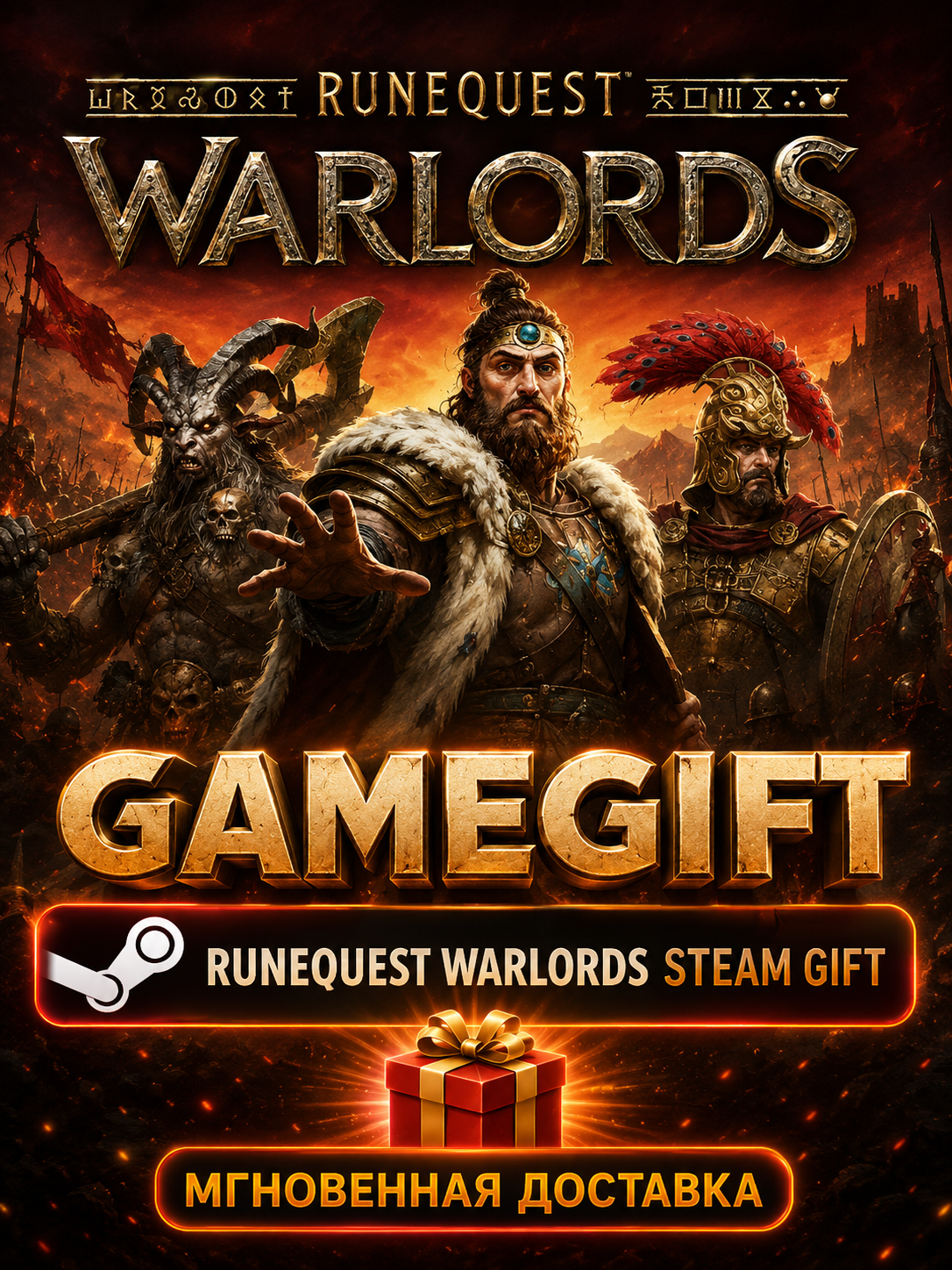 Игра RuneQuest: Warlords для STEAM ПК (PC) | Страна активации - Аргентина | Подарком на Ваш аккаунт | Автовыдача