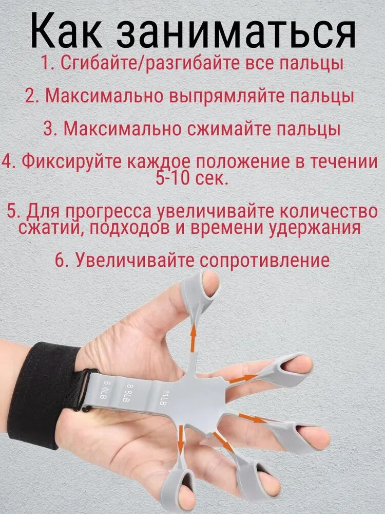 Эспандер , 1 шт, 5 кг — фото 1