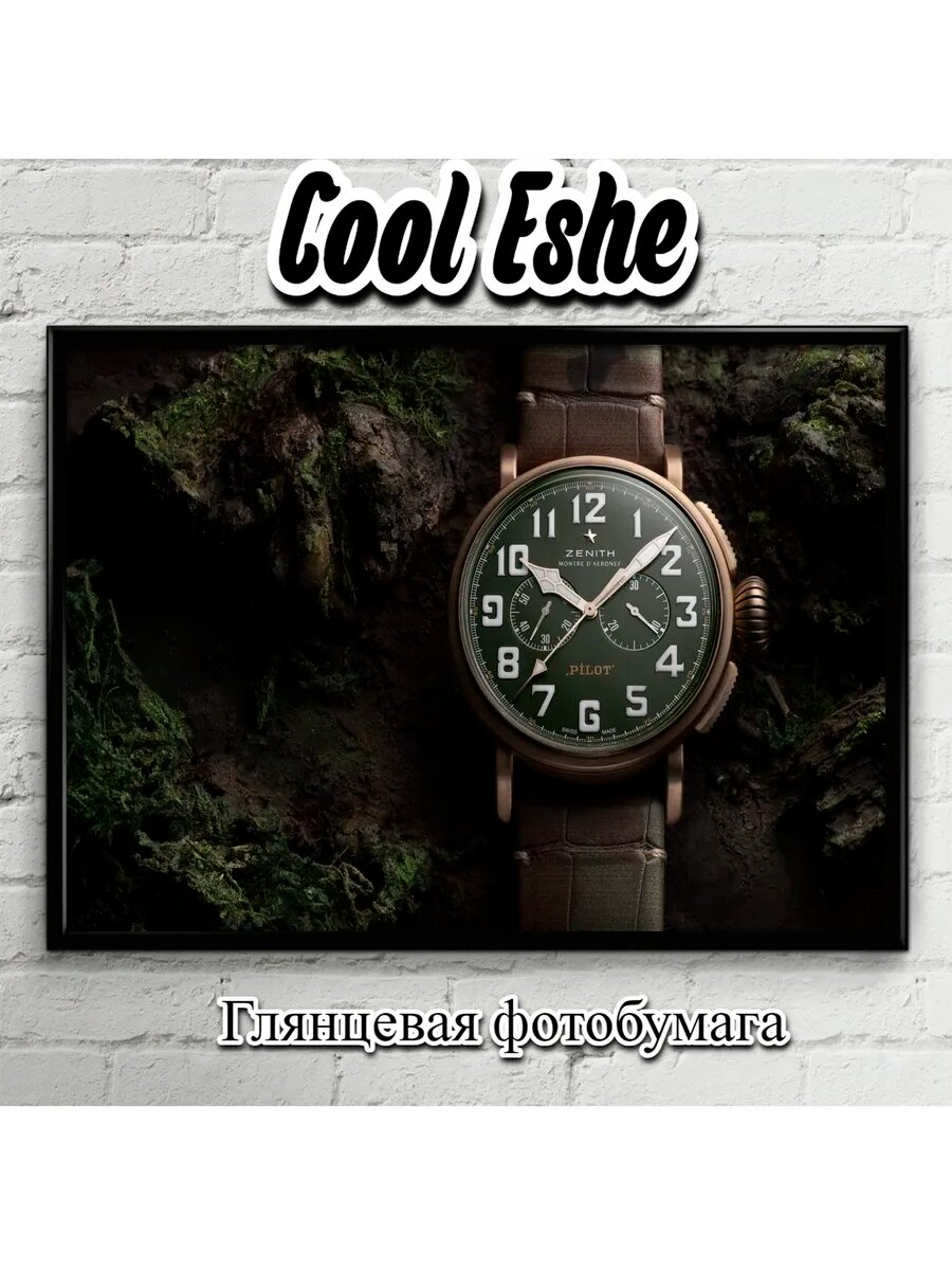 Постер "Часы zenith heritage pilot" А2