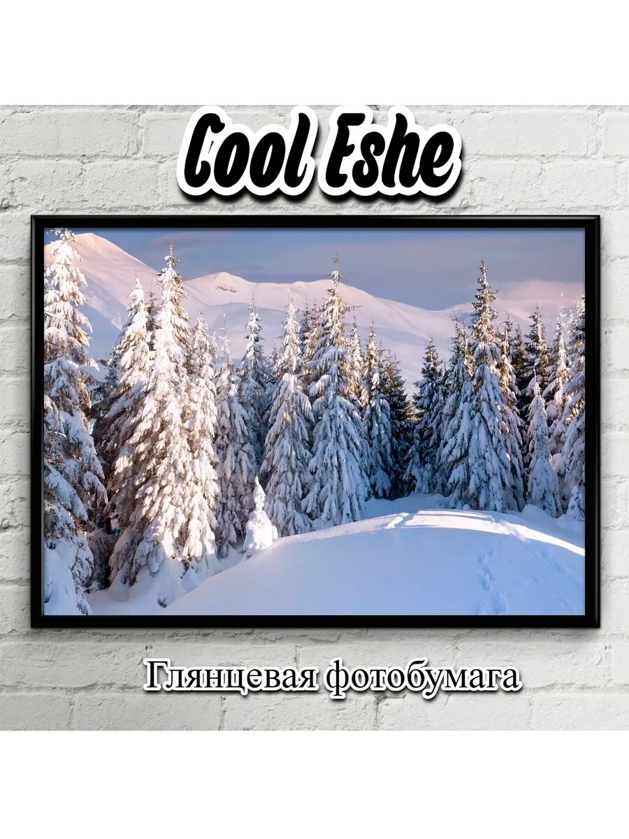 Плакат "Ель, зима, снег, природа" А4
