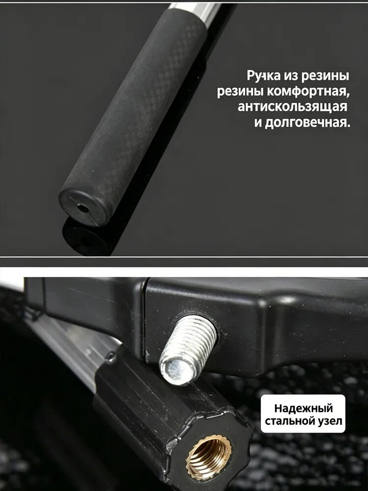 Подсачек, длина: 170 см — фото 1