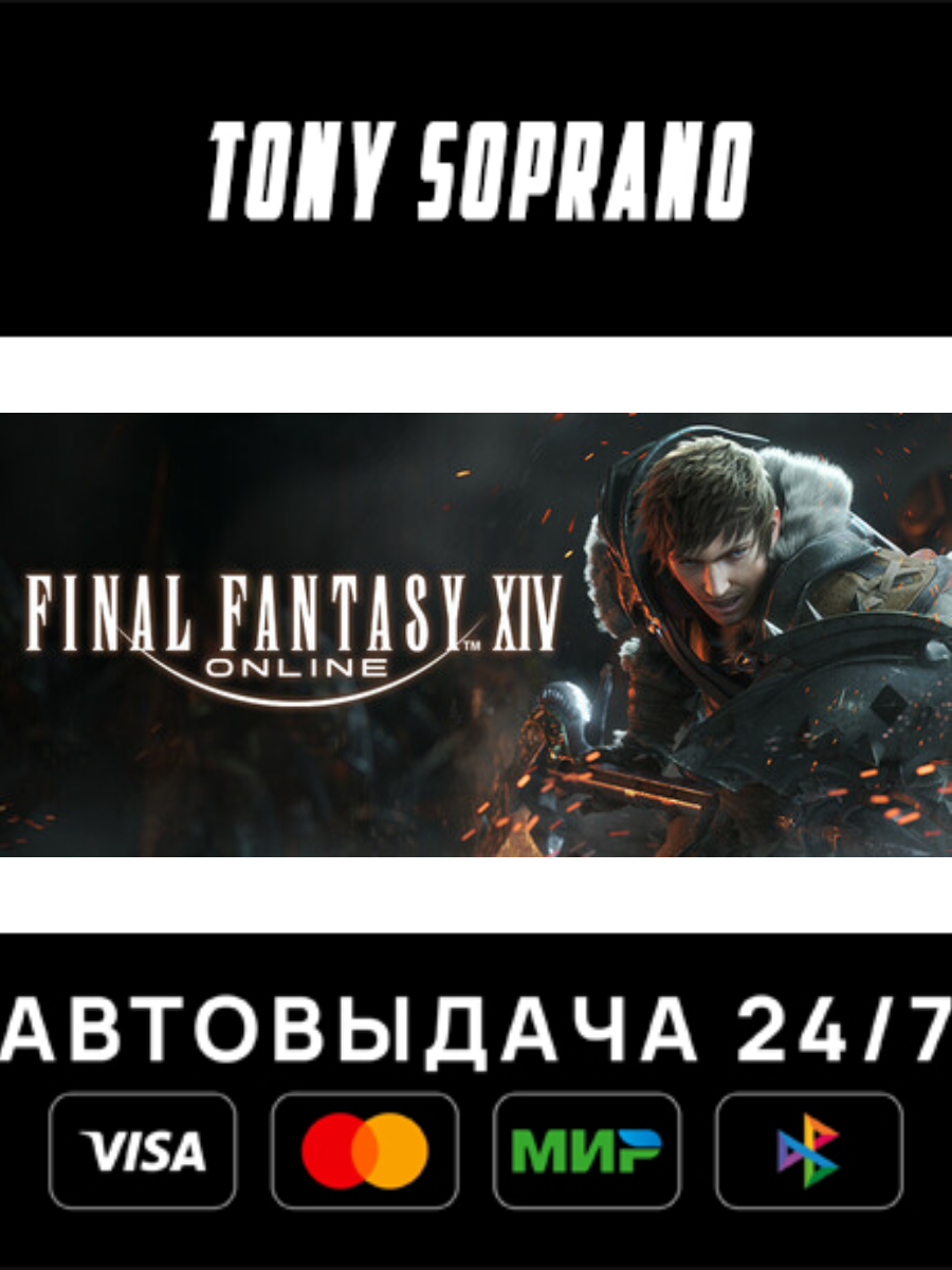 FINAL FANTASY XIV Online Starter Edition