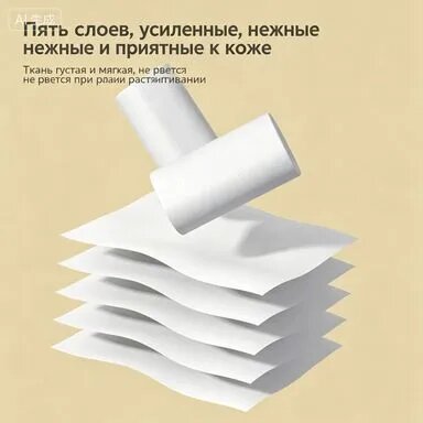 Туалетная бумага — фото 1