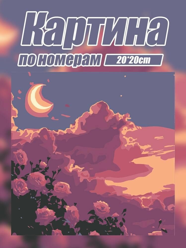 Цифровая живопись своими руками