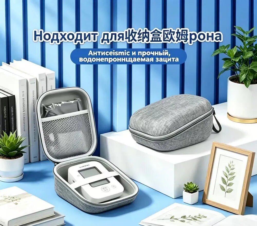 Кейс ударопрочный