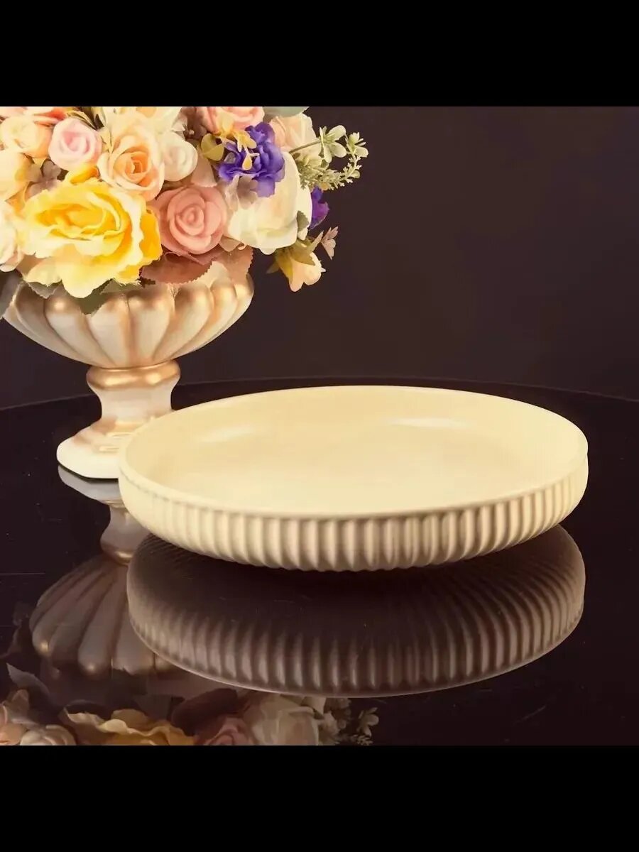 Тарелка сервировочная, фарфор, 20,5 см