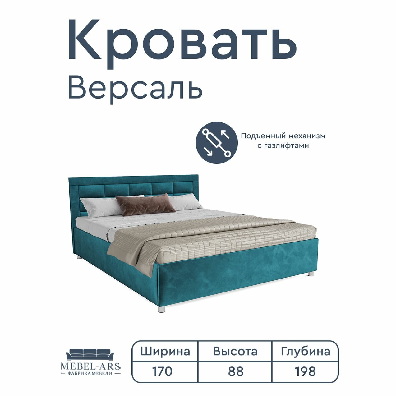 Кровать двуспальная Версаль (бархат сине-зеленый Star Velvet 43 Black Green) 160 см