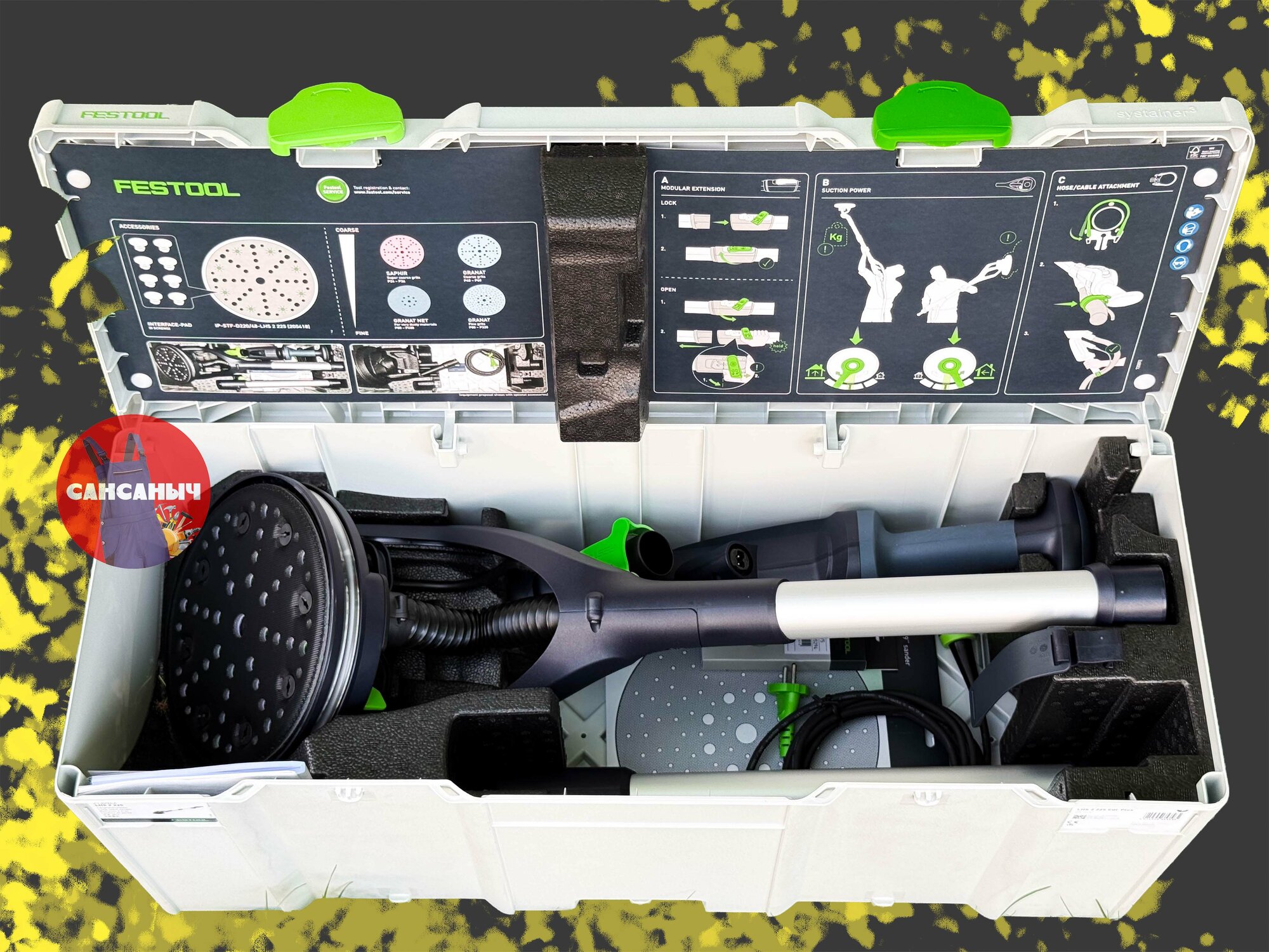 Шлифовальная машинка Festool PLANEX LHS 2 225 EQI-Plus 575990