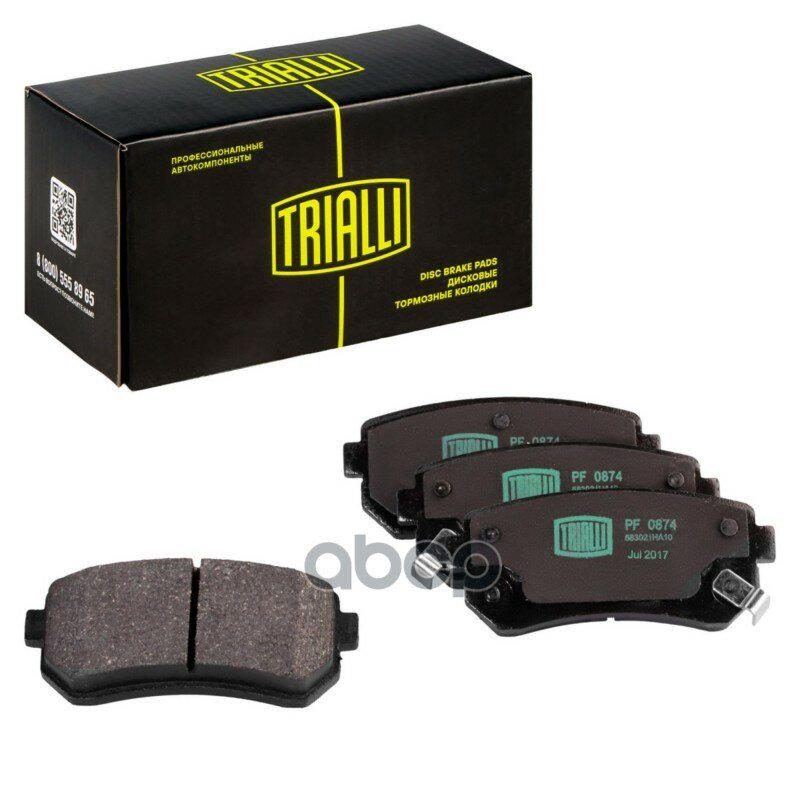 Колодки тормозные Getz, SN V (ТагАЗ), NF 04-07, Mag, Elantra 06--, Santa Fe 00-05г, Tucson, Sportage 04-- задние дисковые Trialli