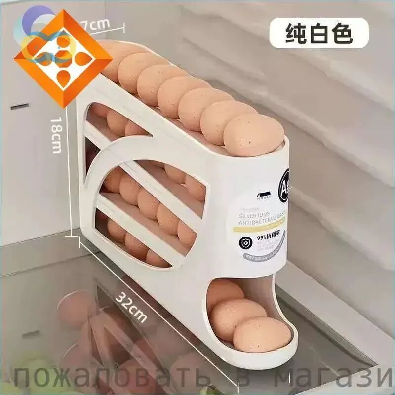 Подставка для яиц, 1 предм.