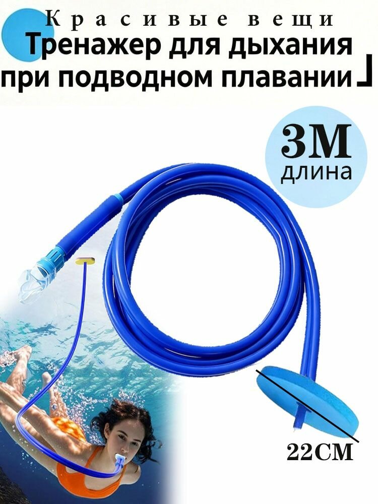 YeShengCai Компенсатор для дайвинга